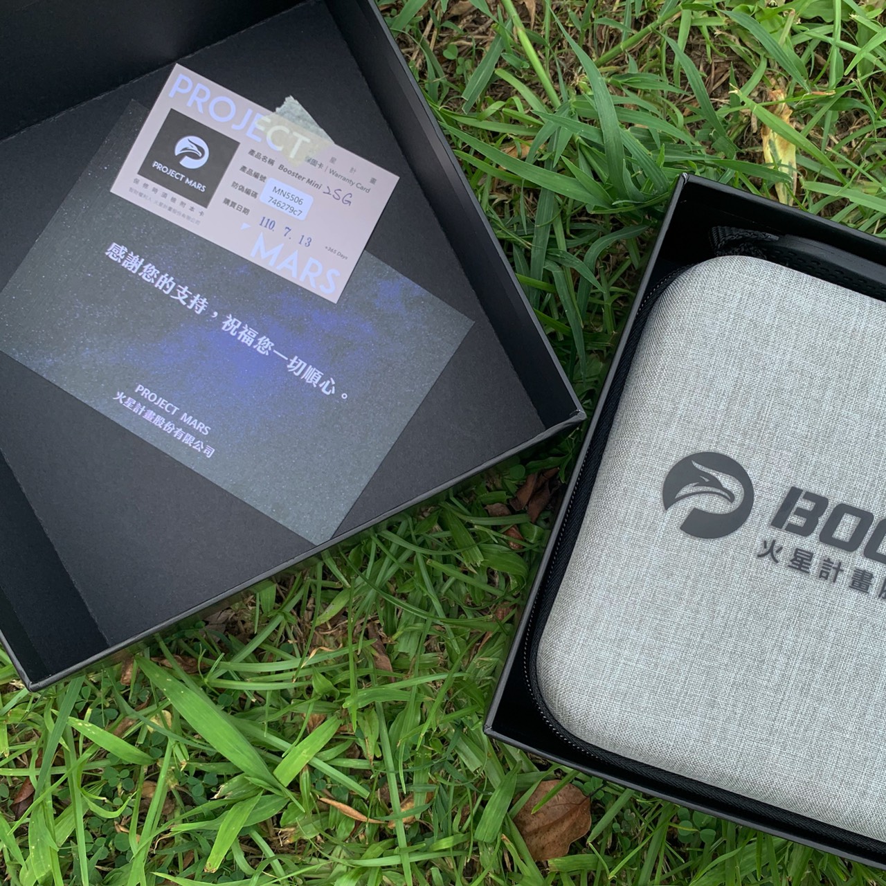 【開箱】一把好槍，天天好放鬆｜推薦Booster MINI 2 強力筋膜槍 – Dora the explorer