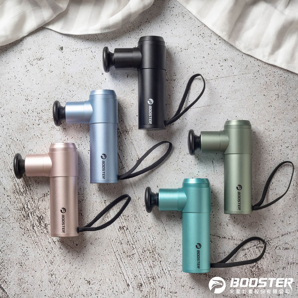 【開箱】一把好槍，天天好放鬆｜推薦Booster MINI 2 強力筋膜槍 – Dora the explorer